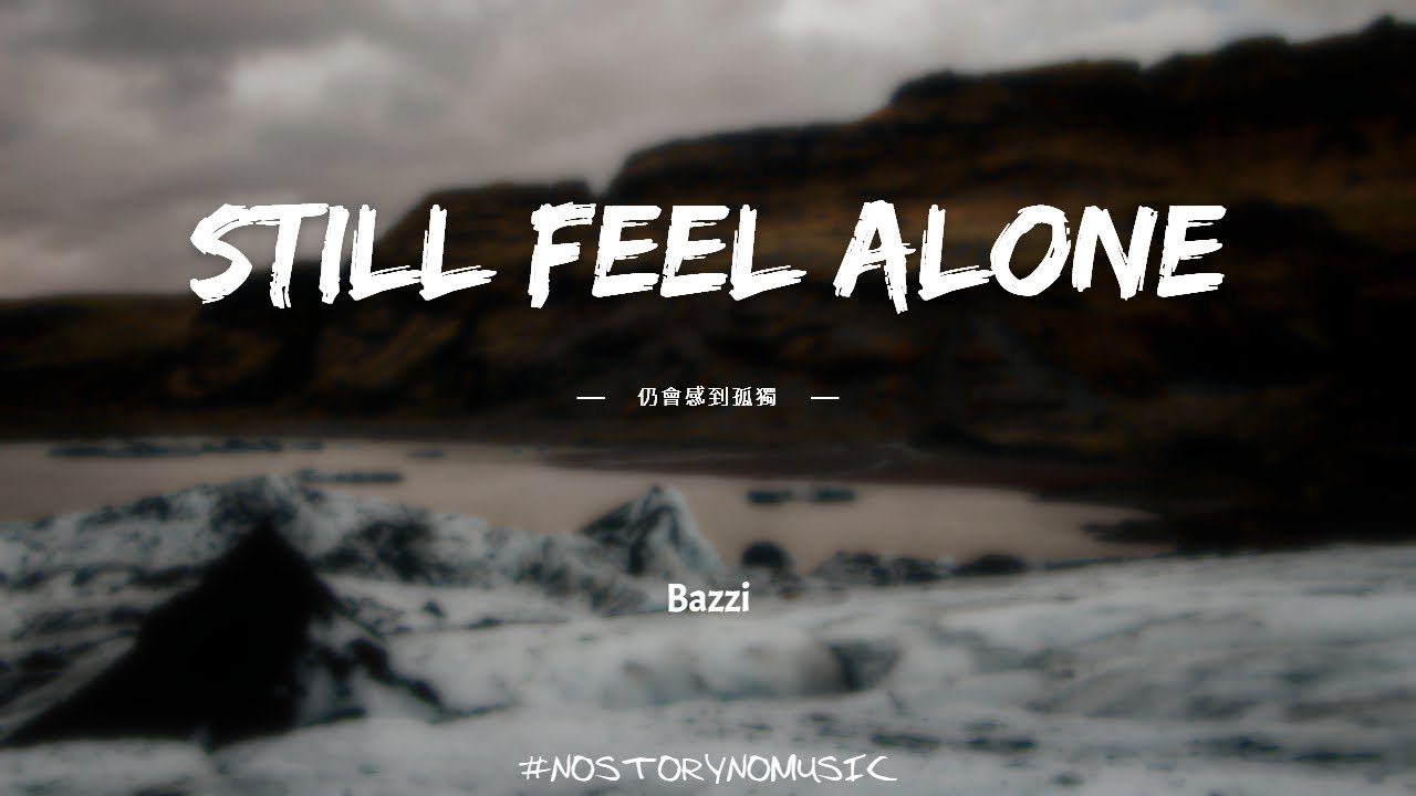 Bazzi - Still Feel Alone 仍會感到孤獨 ｜我是孤獨先生，振作起來參加狂歡派對。熱鬧過後我仍然會感到孤獨。｜ 中英動態 ...