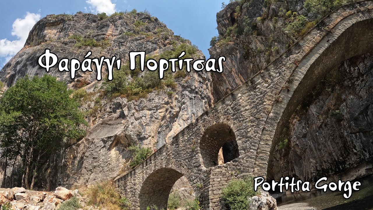 Φαράγγι Πορτίτσας | Σπήλαιο Γρεβενών #gorge #canyon - YouTube