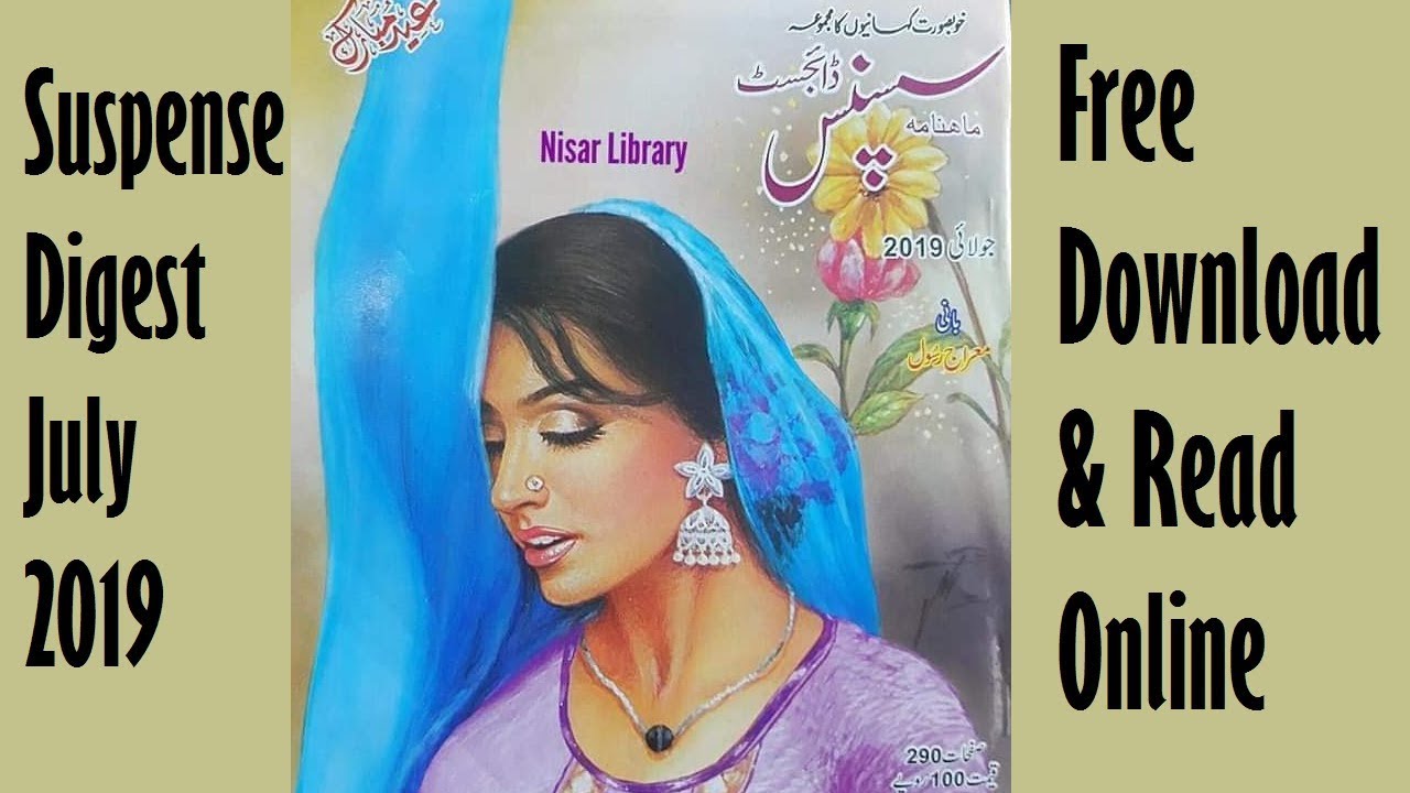 Suspense Digest July 2019 Free Downlaod PDF - YouTube