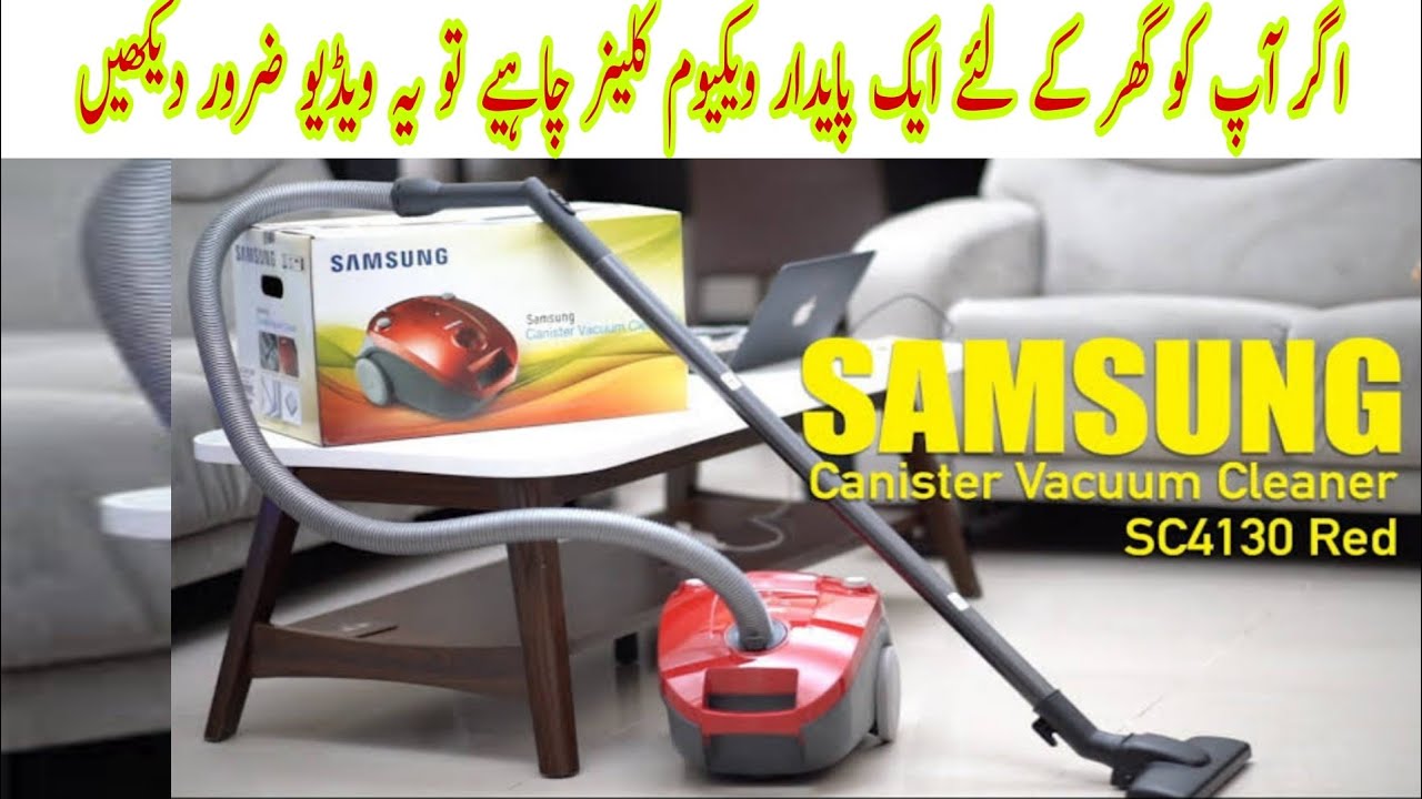 SAMSUNG VACUUM CLEANER SC 4130 PRICE IN PAKISTAN 2022 SAMSUNG VACUUM CLEANER SC 4130 PRICE IN PAKISTAN 2022