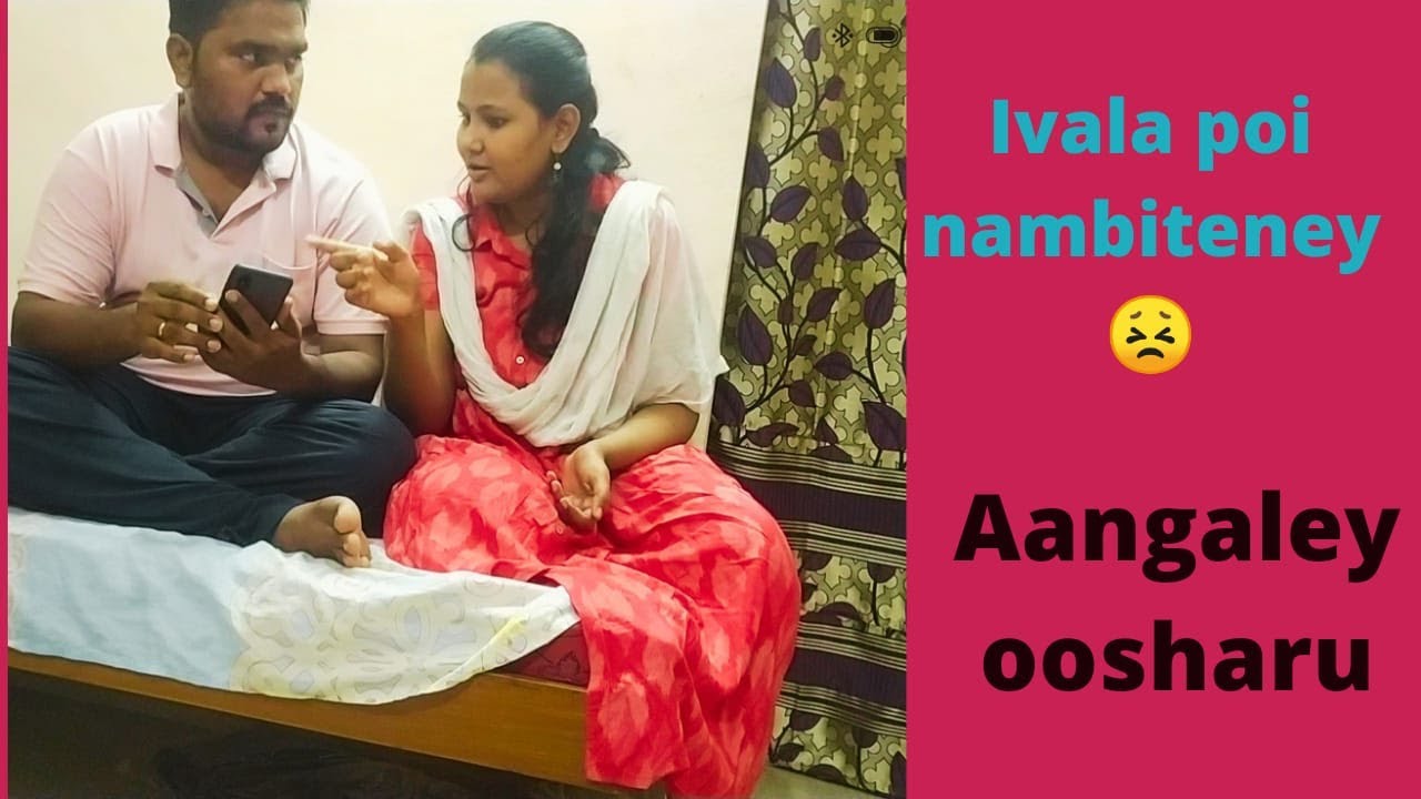 Namba vachi kazhutha aruthutaa😣😒🤣🤣🤣😂 - YouTube