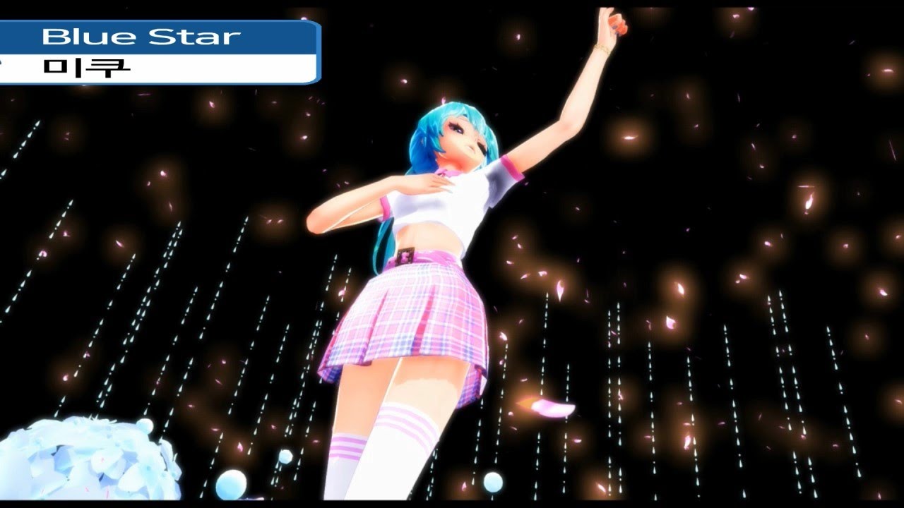 [MMD]블루스타(Blue Star) Pink Miku - YouTube