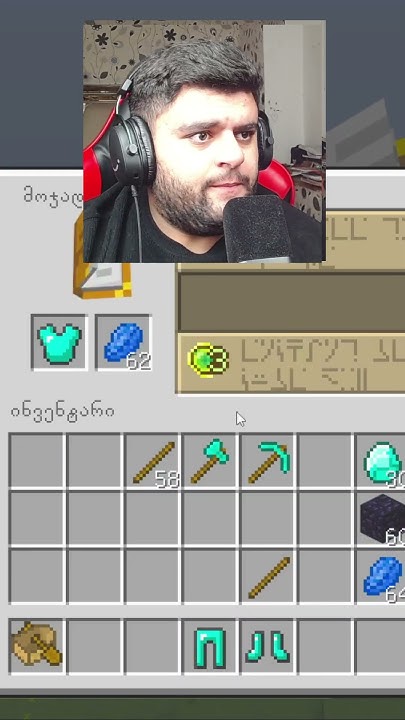 Level 971742 Minecraft 🔥 Youtube