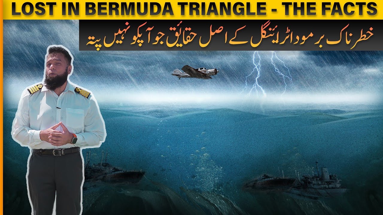 Bermuda Triangle - The Facts that you MUST know - YouTube