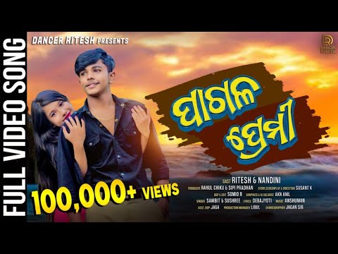 Mu Pagala Premi | Full Video | Dancer Ritesh & Nandini | New Odia Song 2022 | Sambit & Sushree