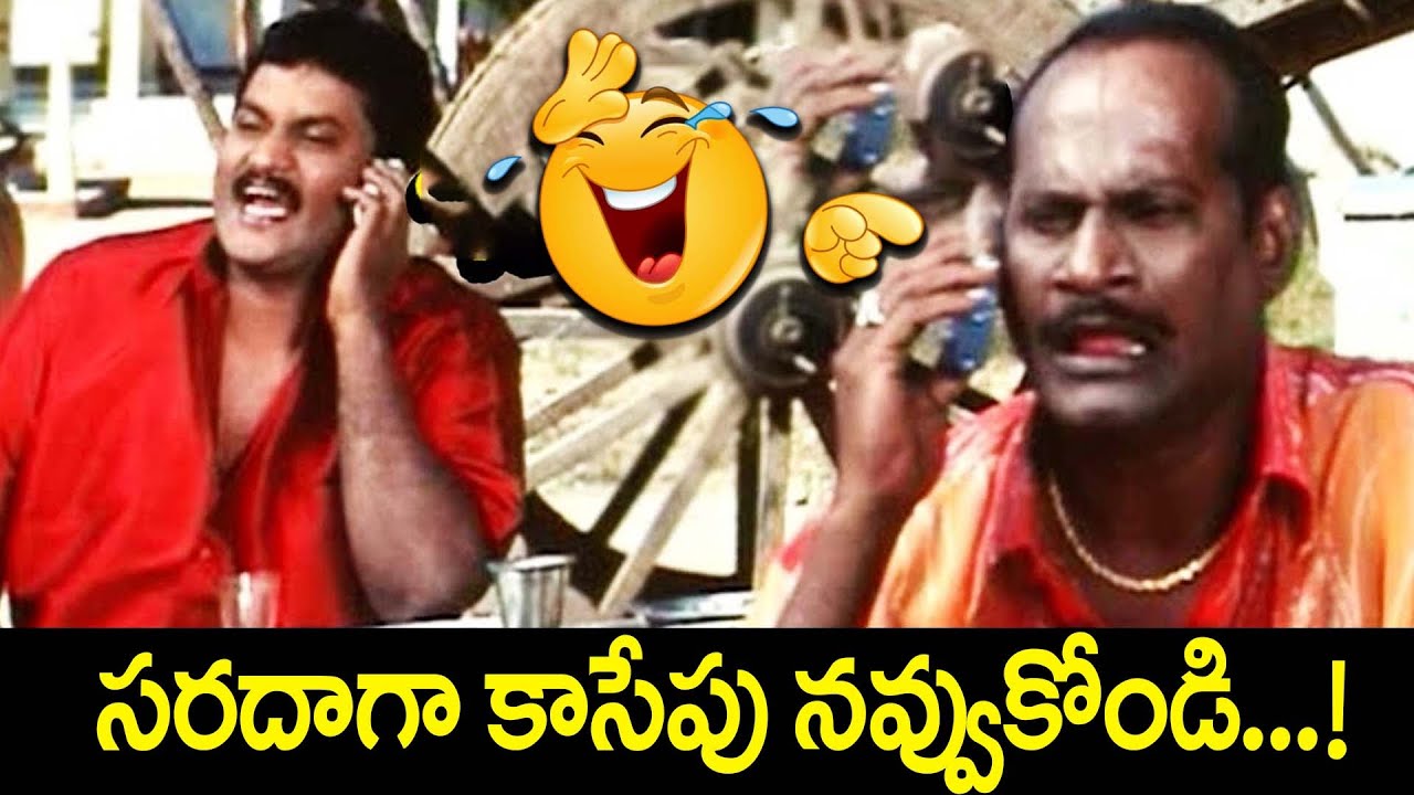 Sunil Back To Back Comedy Scenes | Pedababu Movie Scenes | Latest ...