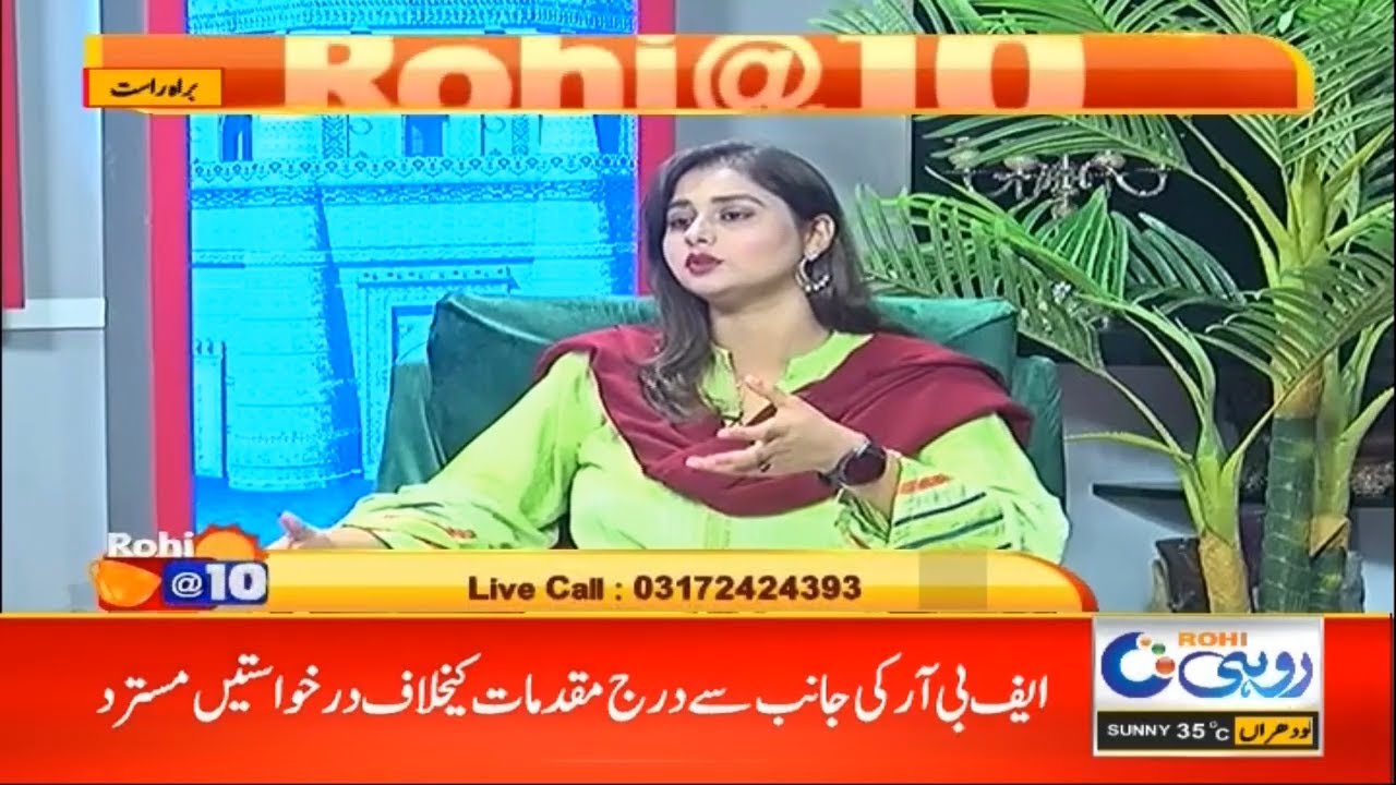 Morning Show | Rohi@10 | 02 September 2022 | Rohi - YouTube
