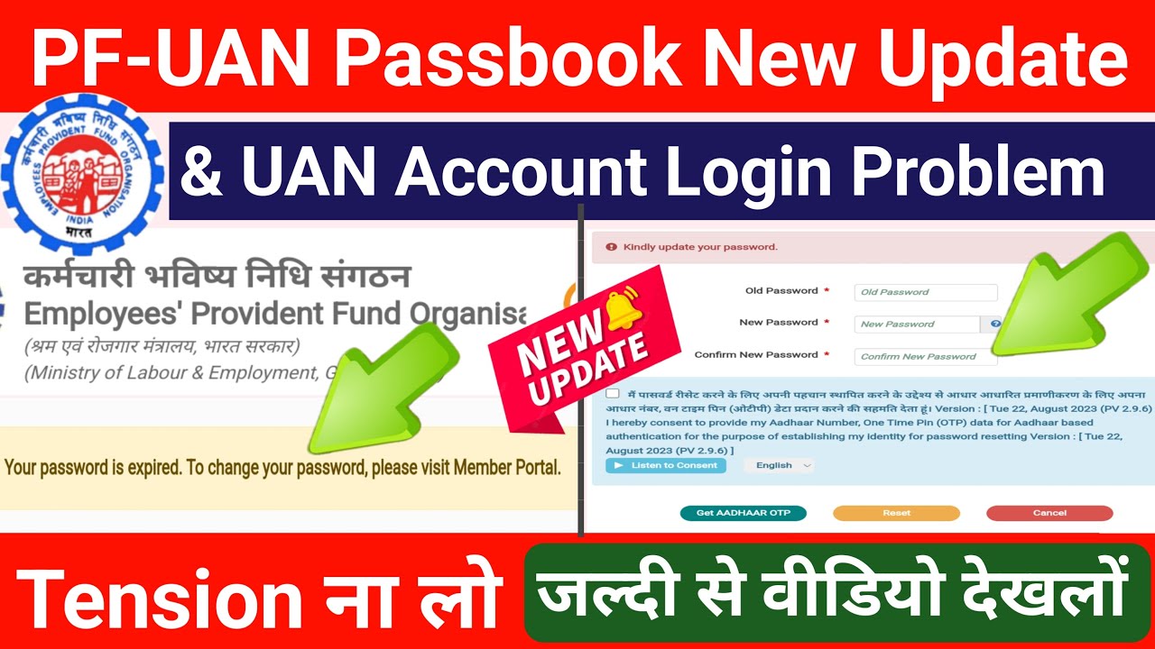 Your Password is Expired. to change your password please visit member ...