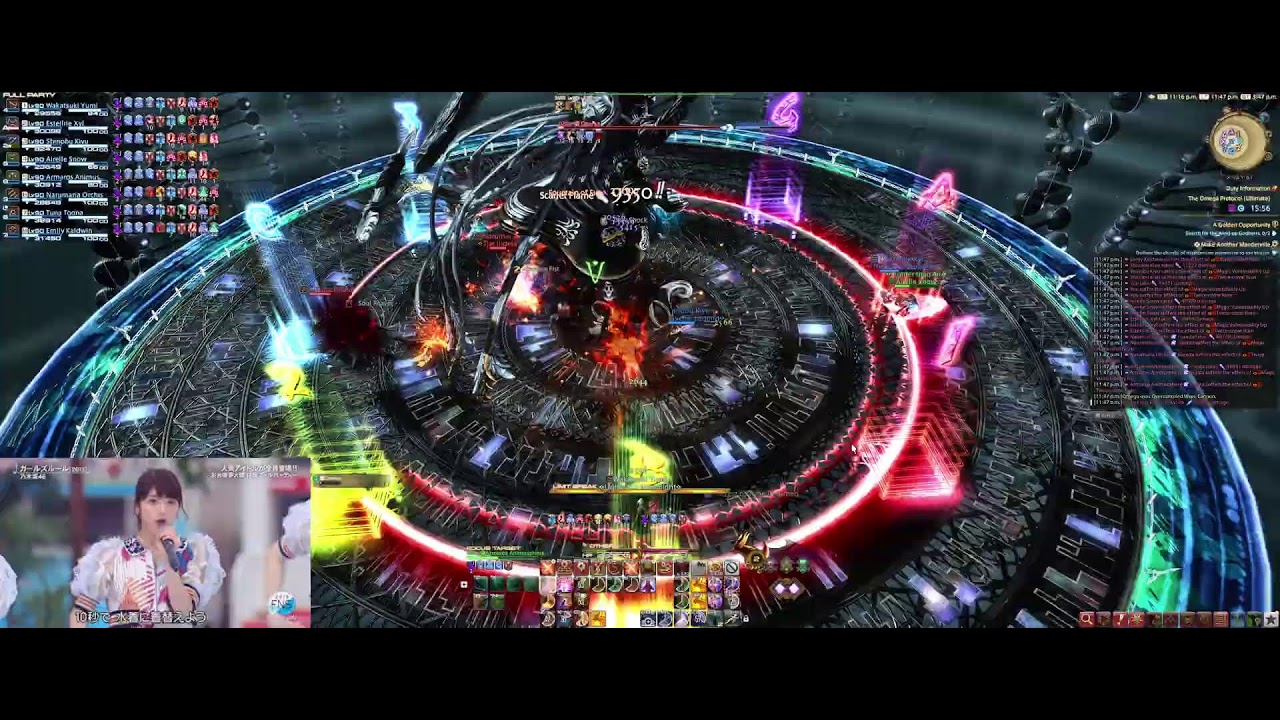 [Final Fantasy XIV] - TOP Helper - YouTube