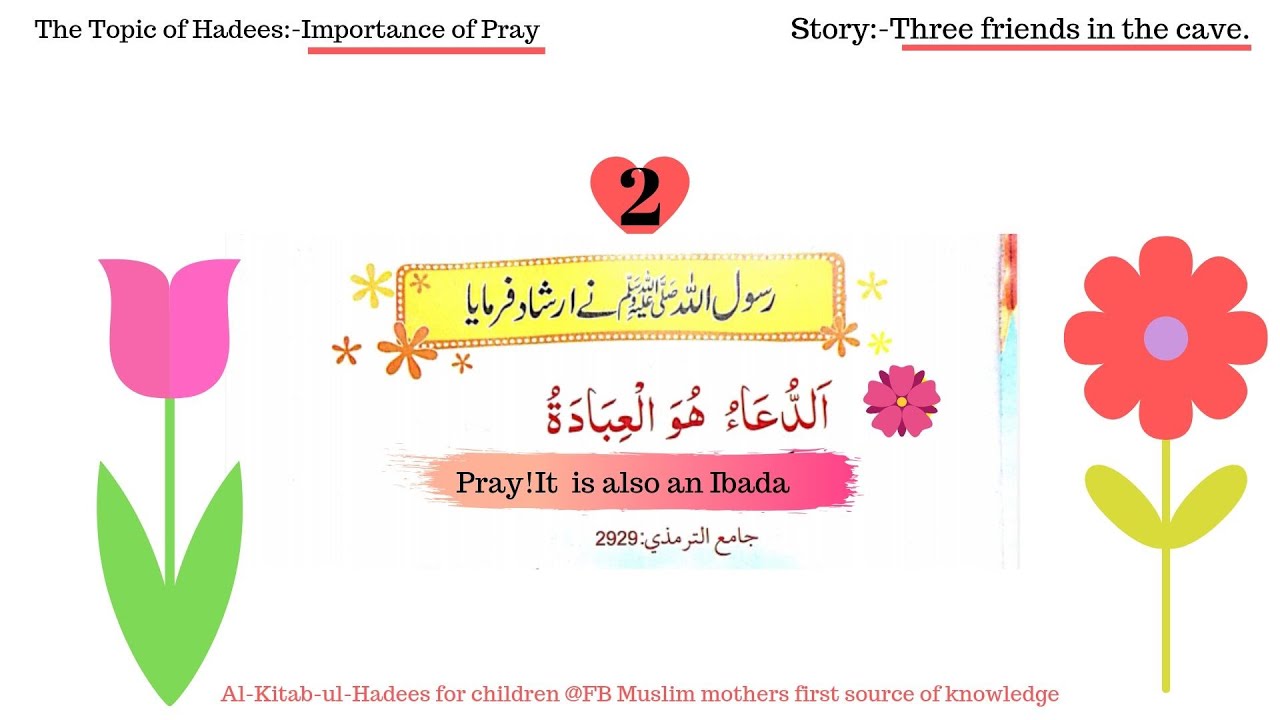 2|Hadith in English| Islamic Story for Children| Three men in the cave ...