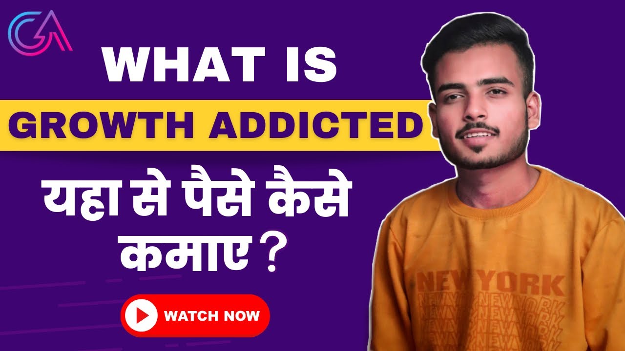 What Is Growth Addicted | Growth Addicted Se Paise Kaise Kamaye ...