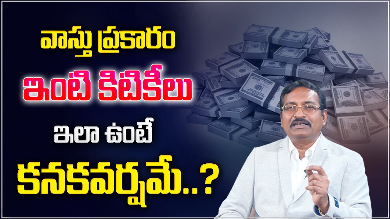 BVSS REDDY : Vastu Basic Knowledge | How Many Windows Your House ...