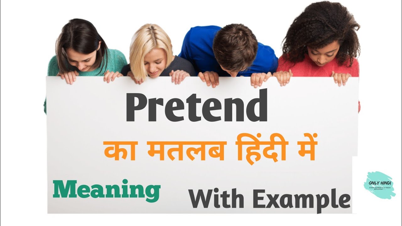 Pretend Meaning In Hindi Pretend Kya Matlab Hota Hai Daily Use pretend-meaning-in-hindi-pretend-kya-matlab-hota-hai-daily-use