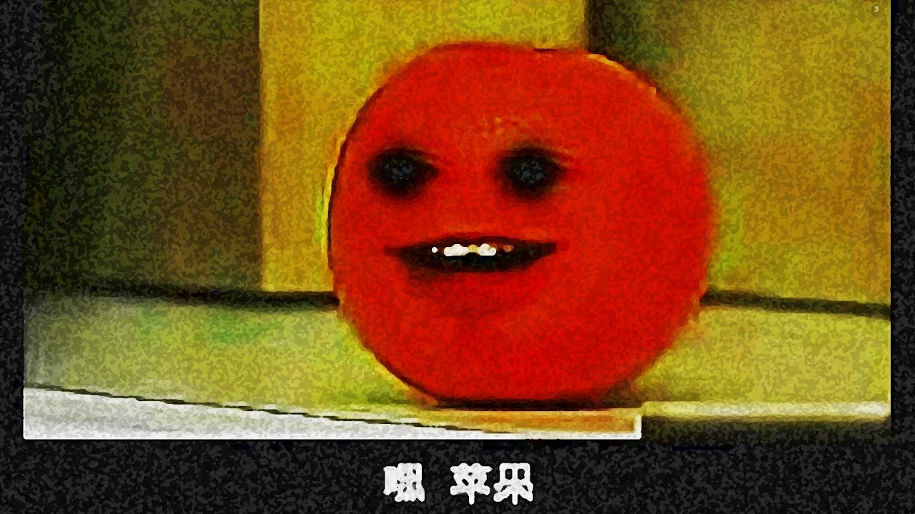 The Creepy Chinese Dub of The Annoying Orange - YouTube