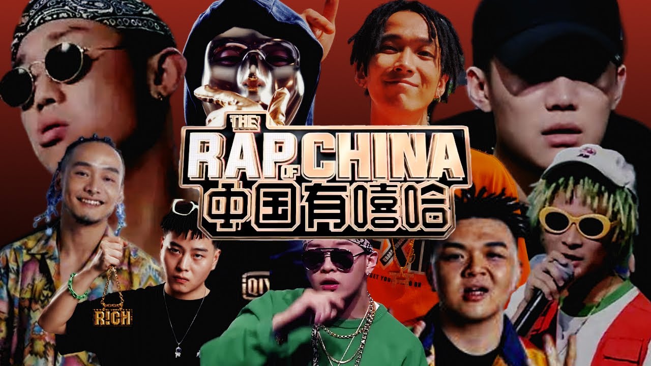 中国有嘻哈Remix Cypher - GAI / PG ONE / Bridge / 徐真真 / Tizzy-T / HipHopMan / 艾福杰尼... (@Y Fifteen 混剪 ...