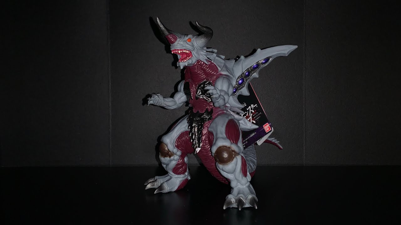 Bandai Movie Monster Series Bagan Figure Unboxing and Review - YouTube