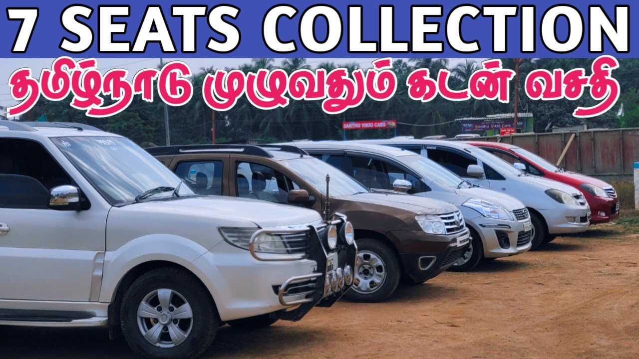 used car for sale in pavoorchatram|second hand car sale in Tamil Nadu ...