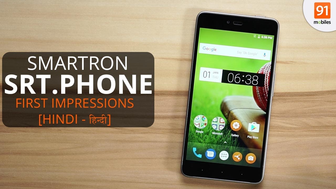 Smartron srt.phone: First Look | Hands on | Launch [Hindi - हिन्दी ...