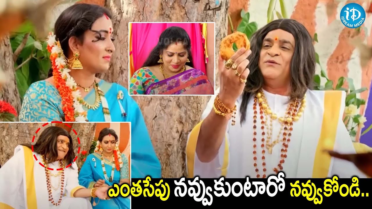 Ali Crazy Latest Telugu Comedy Scenes | iDream Amaravati - YouTube