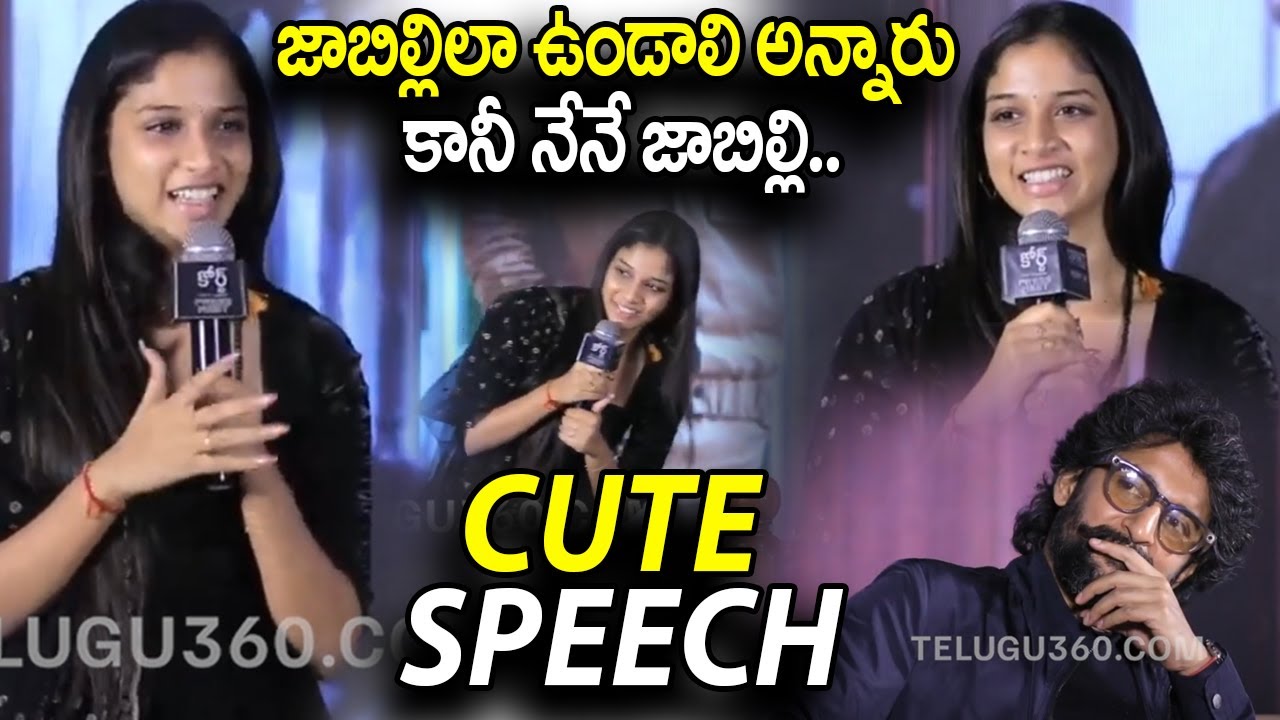 Sridevi Apalla Cute Speech | Court Movie First Hearing With Media ...