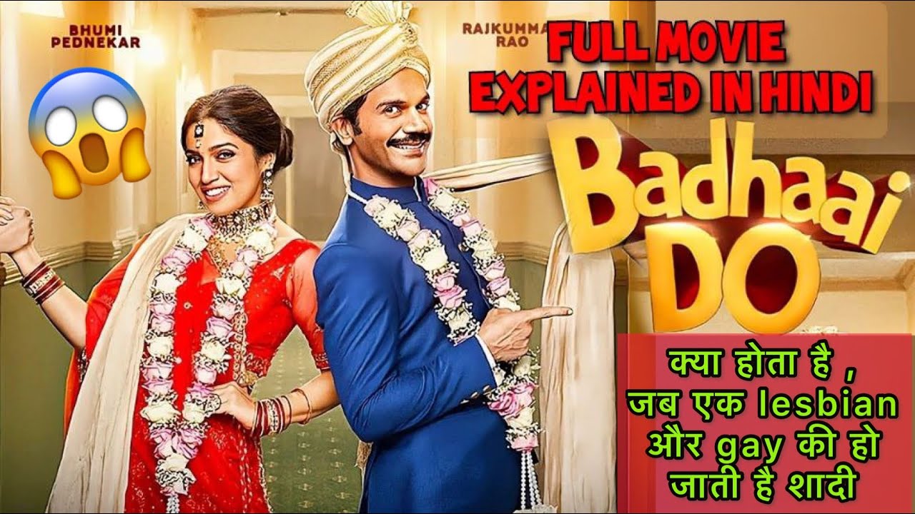 Badhai Do Full Movie Explained | Rajkumar Rao, Bhumi Pednekar, Chum ...