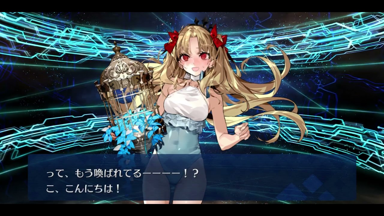 FGO】Space Ereshkigal Beast Summoning #fgo - YouTube