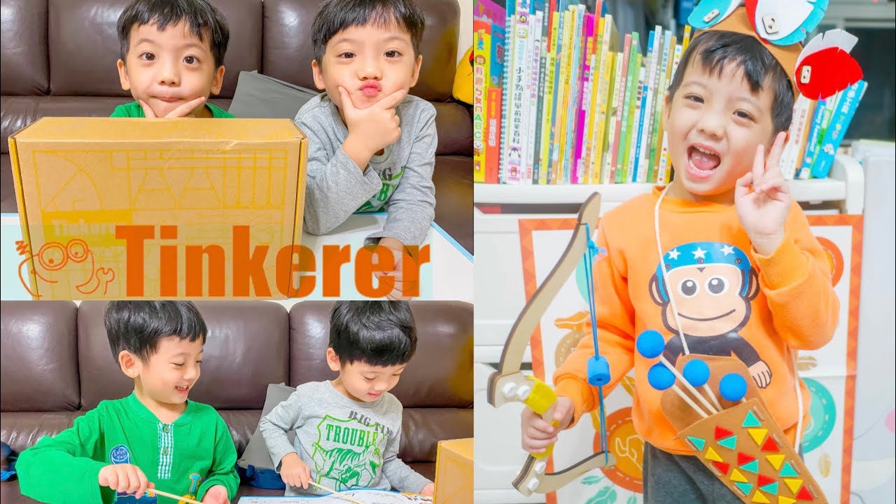 Tinkerer 獨具一格的STEAM遊戲寶盒 激發孩子們的創造力與自信心 - YouTube