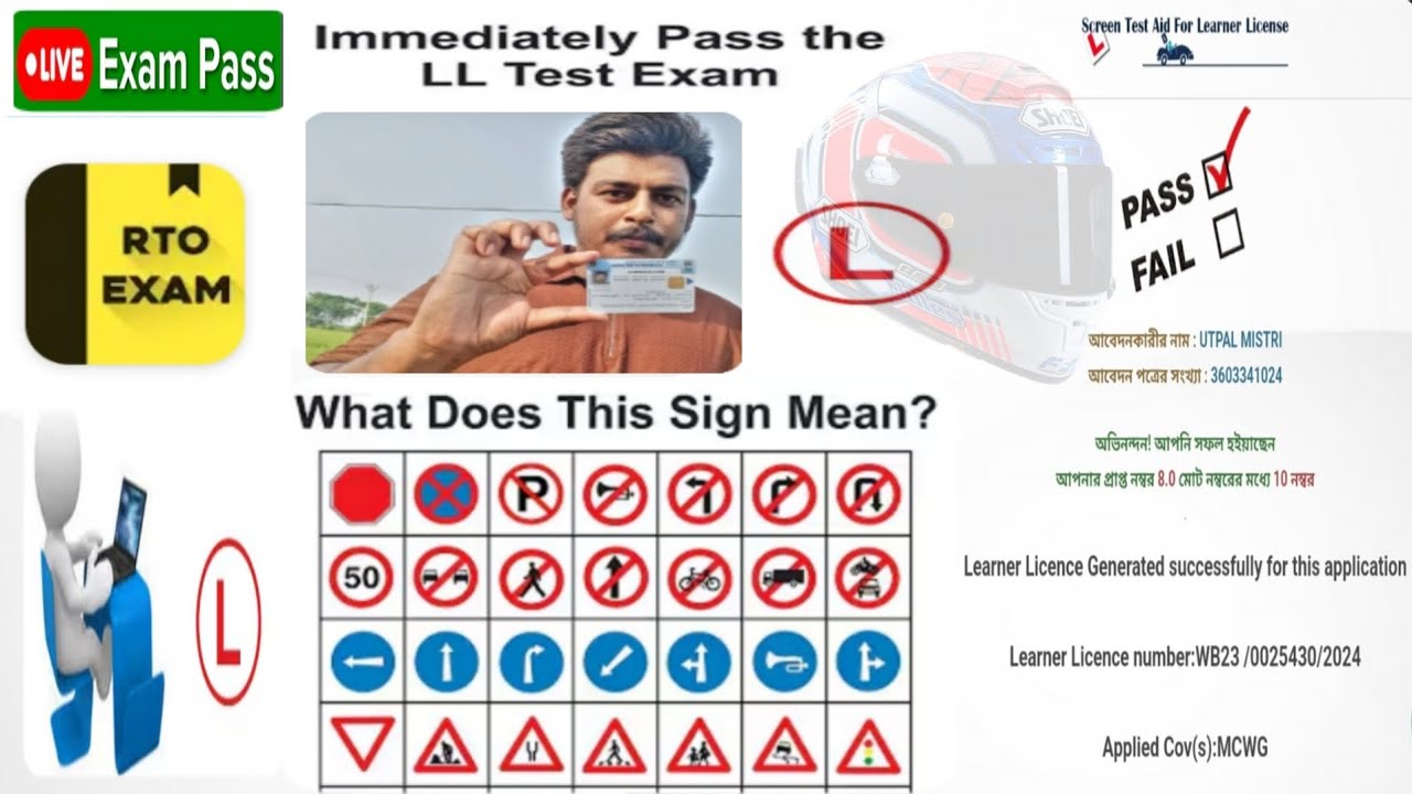 Driving Licence LL Test Question andAnswer | Traffic Sign Quiz ...