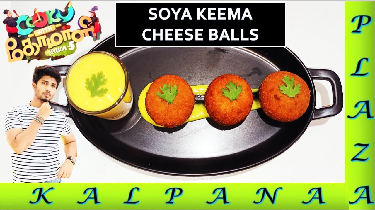 Soya Keema Cheese Balls | Cook with Comali 5 recipe | Akshay Kamal ...