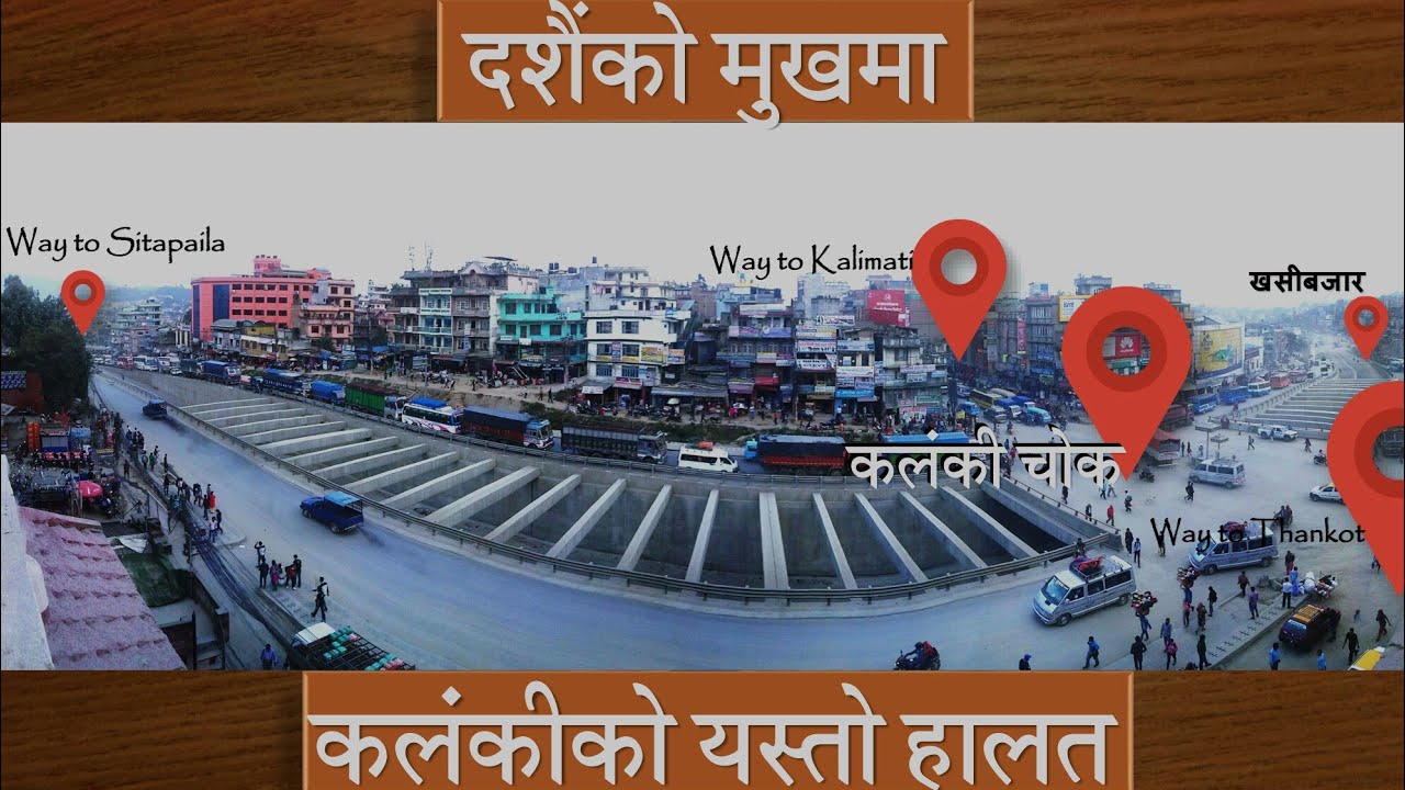 Kalanki Underpass and Balkhu Kalanki Section as seen in this Dashain ...
