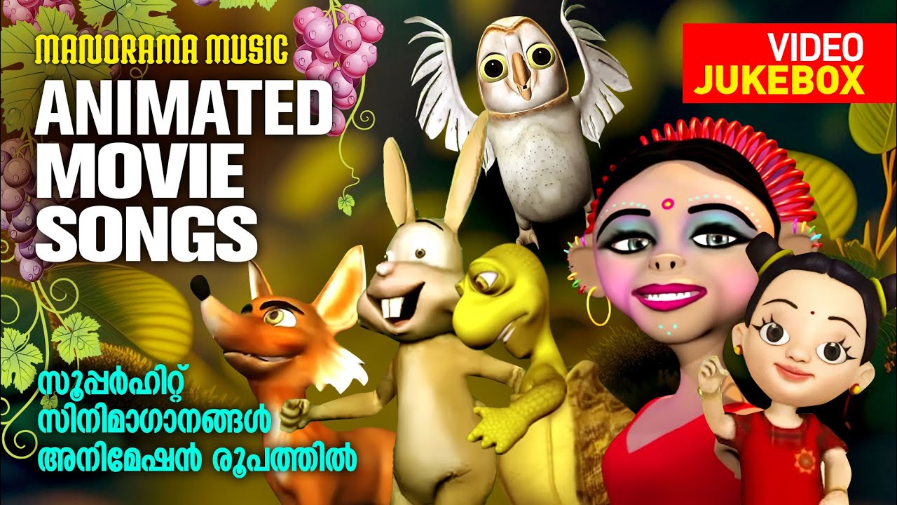 Animation Film Songs | Video Jukebox | Malayalam Film Songs | Films Songs | Movie Songs - YouTube