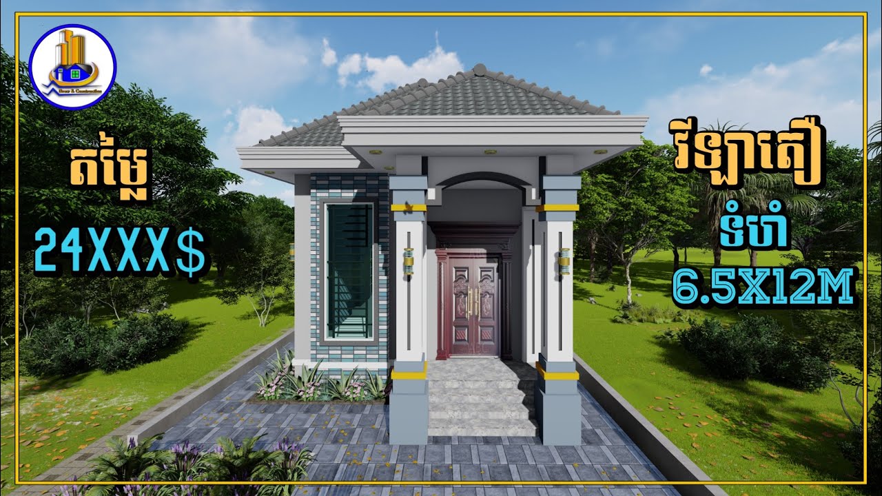 🔴ផ្ទះវីឡាតឿ ទំហំ6.5x12m_ទទួលម៉ៅផ្ដាច់ តម្លៃជាង 24XXX$_បន្ទប់គេង2 ...