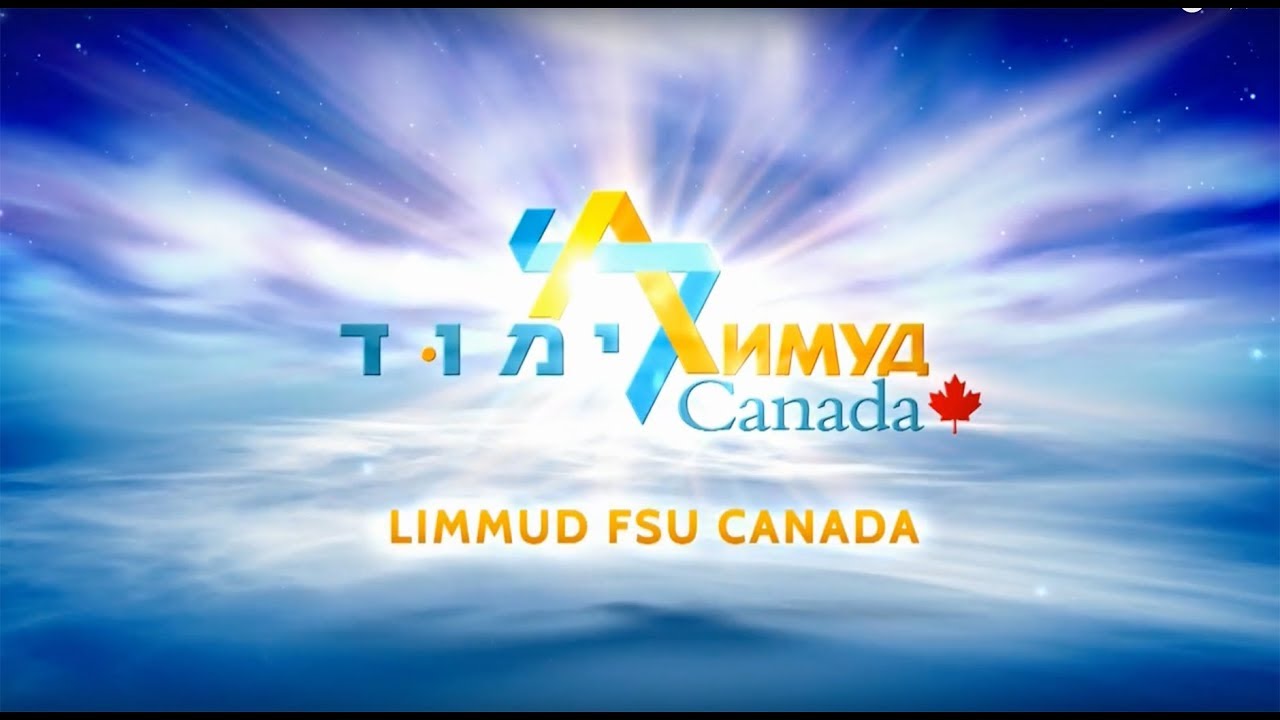 Limmud 2016 Toronto - YouTube