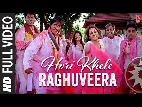 Hori Khele Raghuveera - Video Song | Baghban | Amitabh Bachchan | Hema Malini | Holi special Songs