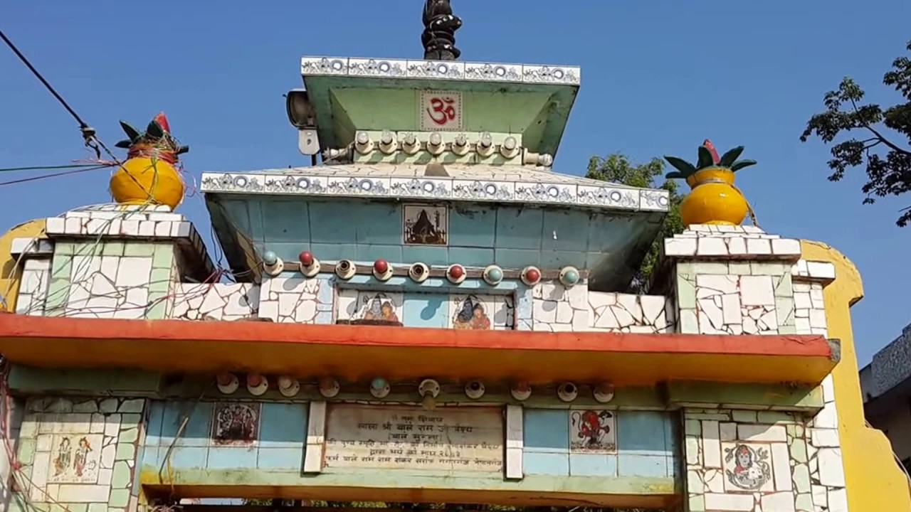 Bageshwari Temple Nepalgunj || Short Documentary Film By Bhum Budha ...