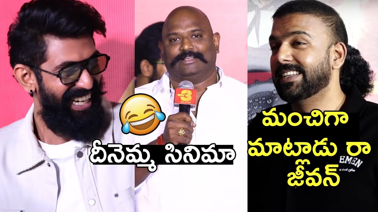 Tharun Bhascker Fun With Actor Jeevan Kumar at Keedaa Cola Trailer ...