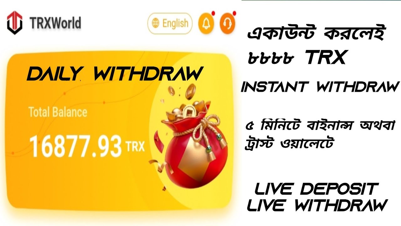 How To Earn Money Online With Mobile Phone With Live Payment Proff ...