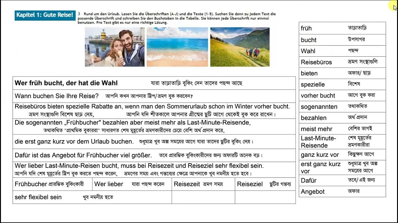 B1 Lesen - Kapitel 1 - Gute Reise - Übungsbuch 3 - YouTube