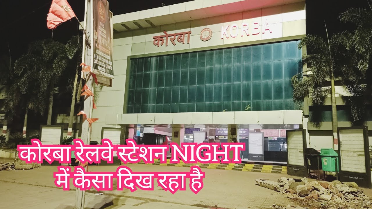 KORBA RAILWAY STATION//ठंडी रात को कैसा दिखाई दे रहा है//CG-12 - YouTube