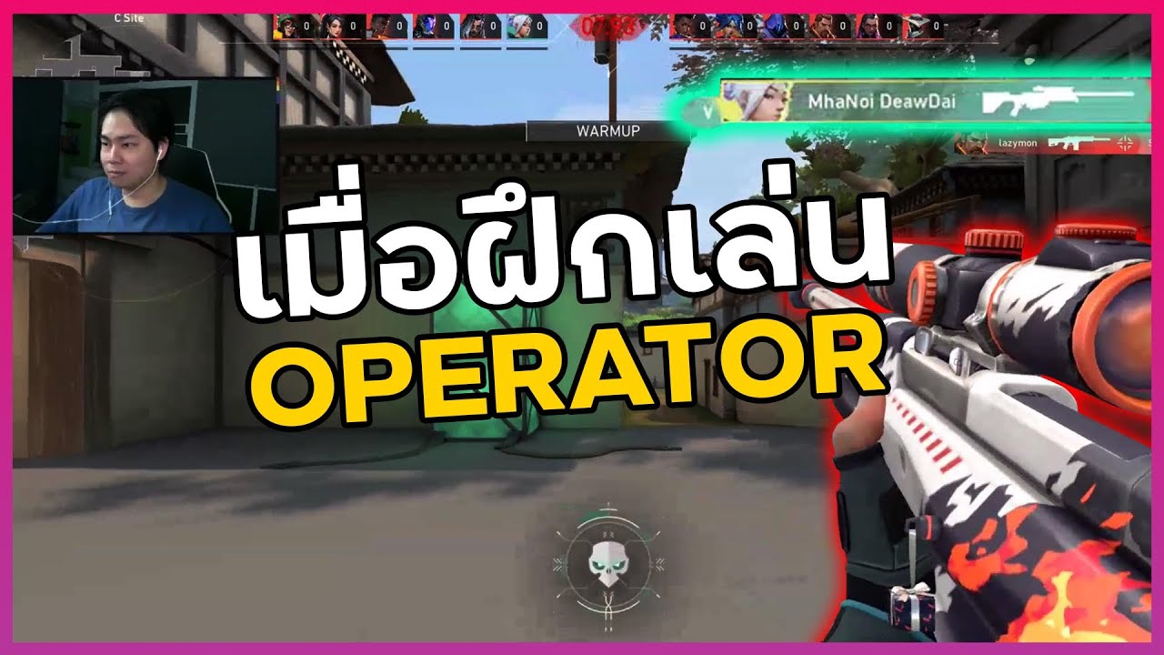 เมื่อฝึกเล่น Operator เล่นจริงใน RANK - YouTube