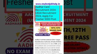 Aadhar Recruitment 2024 Uidai New Vacancy 2024 Aadhar Card Bharti 2024 ...