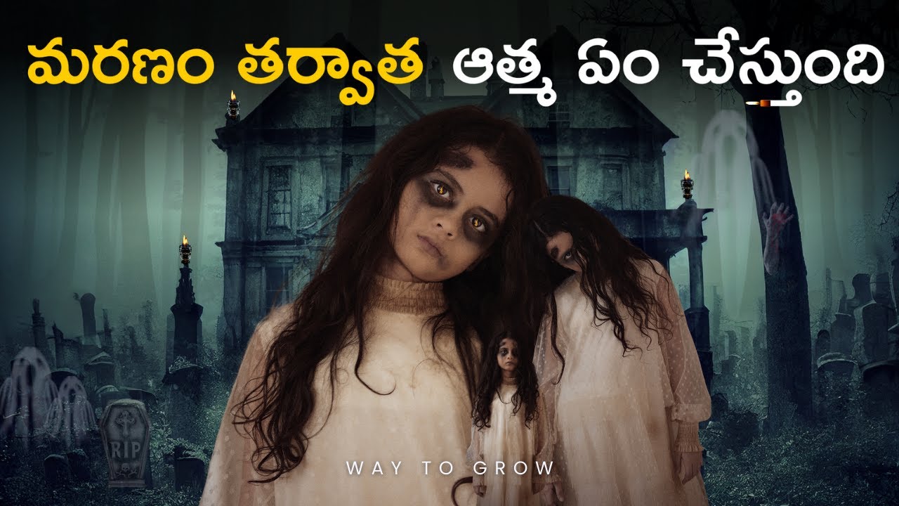 Mythology Unknown Secrets Telugu | Tirumala Temple Facts | Brahmam Gari ...