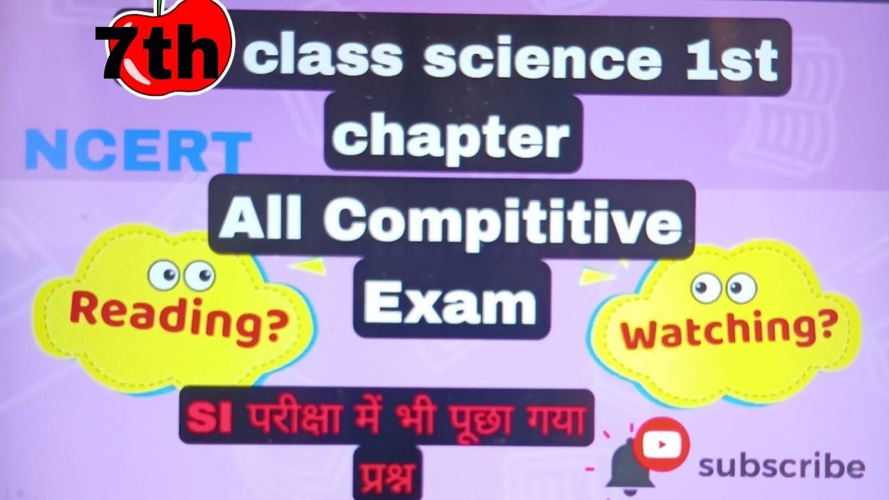 NCERT 7th Class Science 1st Chapter General Science All Compititive ncert-7th-class-science-1st-chapter-general-science-all-compititive