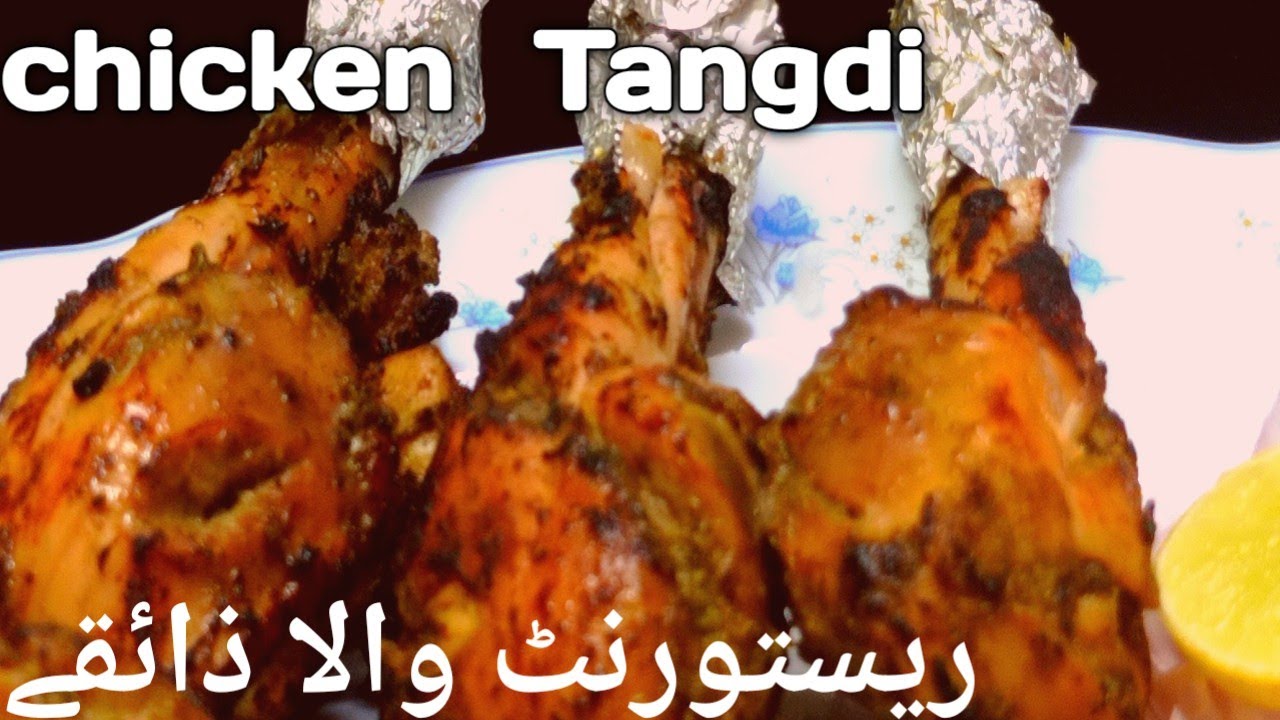 Chicken Tangdi kabab No Oven And NO Tandoor |Tandoori drumstick chicken ...