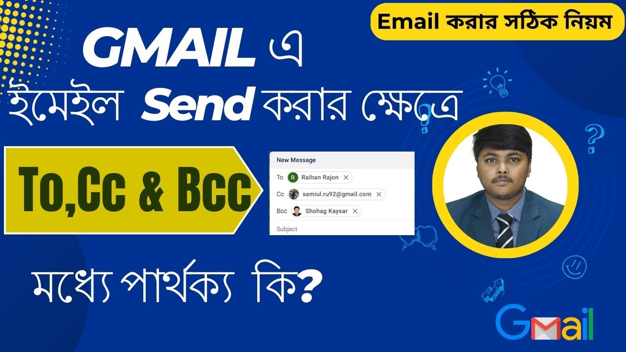 জিমেইল এ TO, CC & BCC কি ? To, CC & Bcc এর ব্যাবহার || What is CC and Bcc in Gmail in Bangla ...