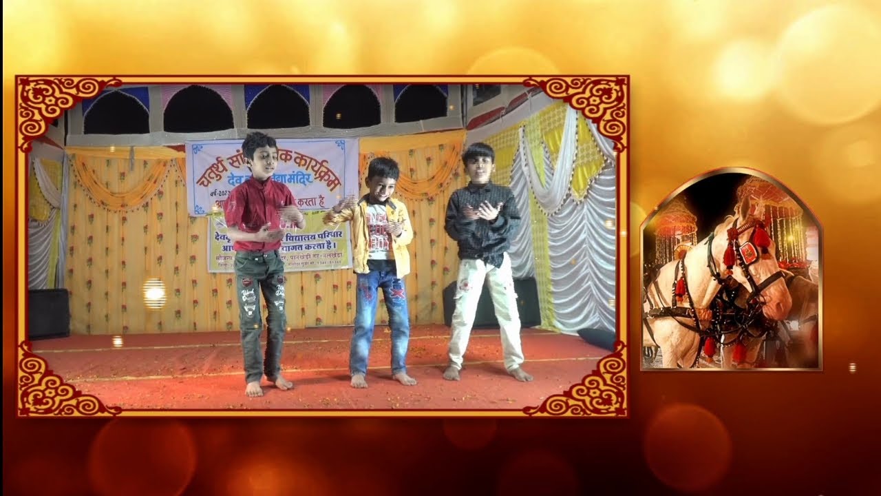 || Lakdi ki kathi || dance by little children's Annual function 2024 "D ...