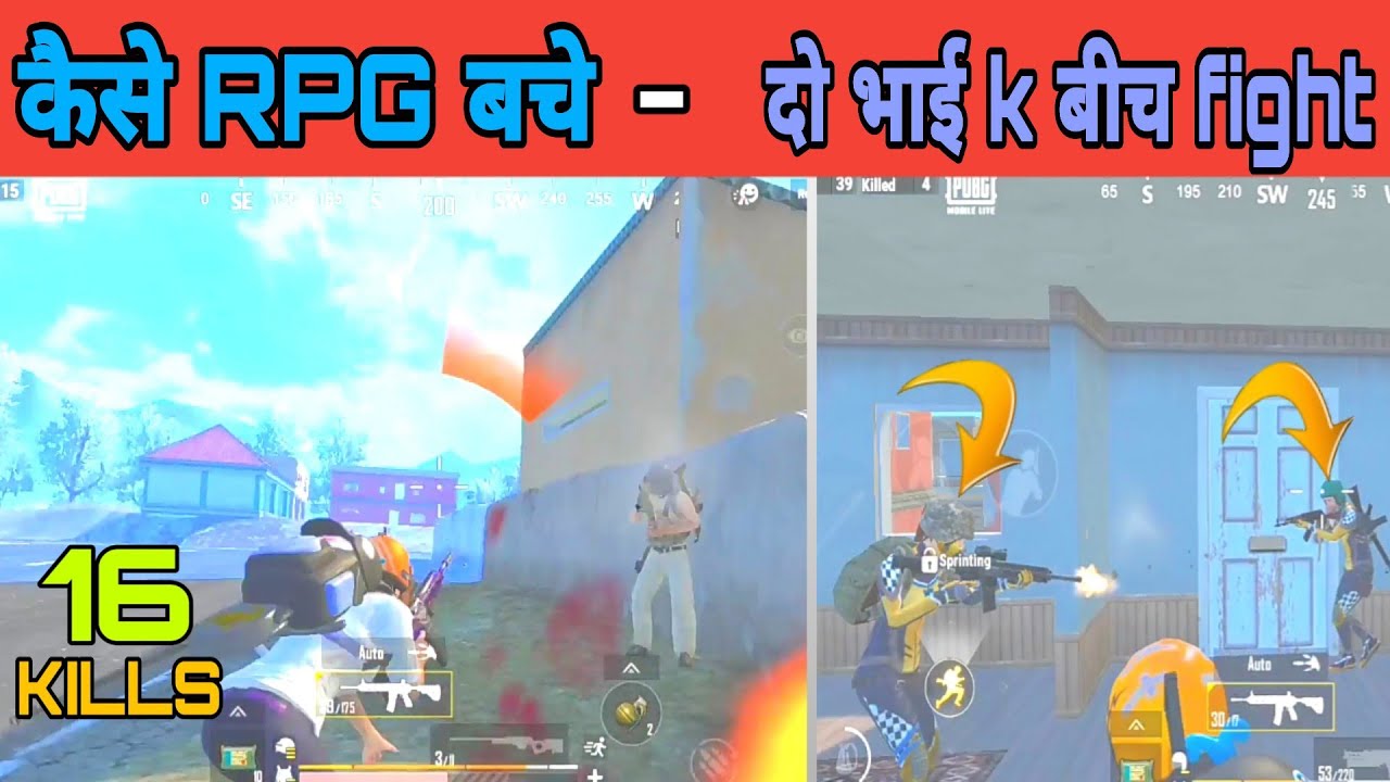 😤😤😤😤😤CAN I SURVIVE AGAINST RPG||| PUBG MOBILE LITE GAMEPLAY VIDEO ...