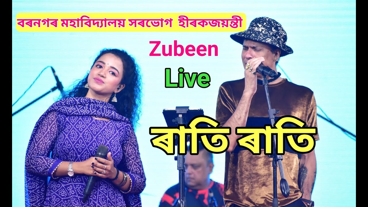 Zubeen Garg And Sweety Live Perform RATI RATI Song Live Perform At Bar ...