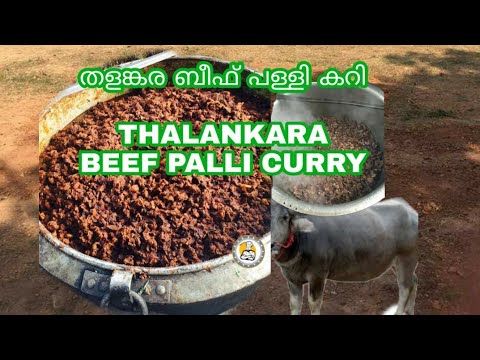 തളങ്കര പള്ളി കറി | THALANKARA BEEF PALLI CURRY |BACHI' s KITCHEN - YouTube