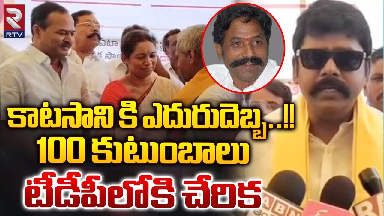 Ex MLA Gowru Charitha Reddy | 100 కుటుంబాలు టీడీపీలోకి చేరిక | Katasani ...